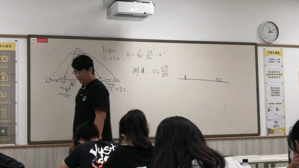 高欣正老师课程