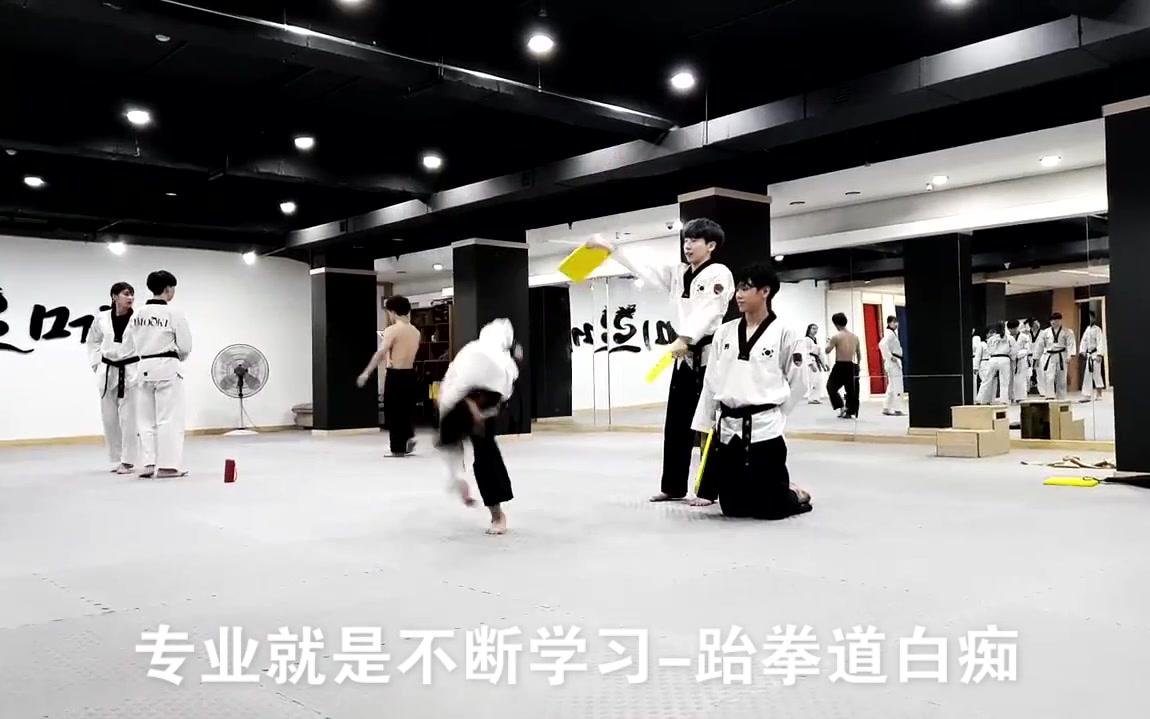 超燃的跆拳道宣传大片,这就是跆拳道!