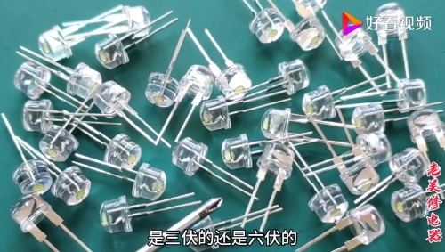 今天才知道，原来判断发光二极管的好坏这么简单，涨知识了
