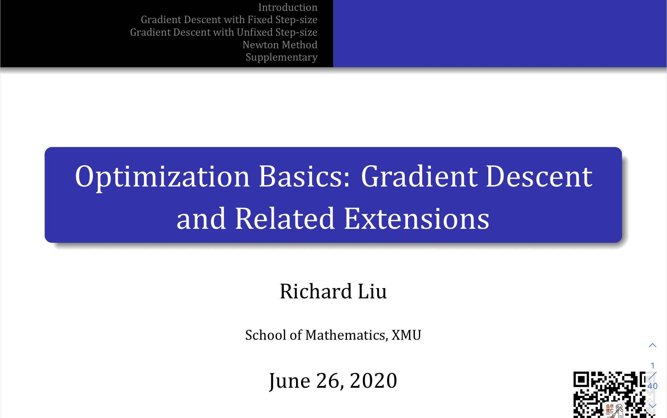 手把手教会机器学习与数据挖掘理论:优化基础(Optimization Basics)