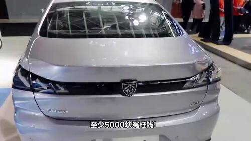 标致408车主血泪吐槽:这13个缺点你能忍几个?