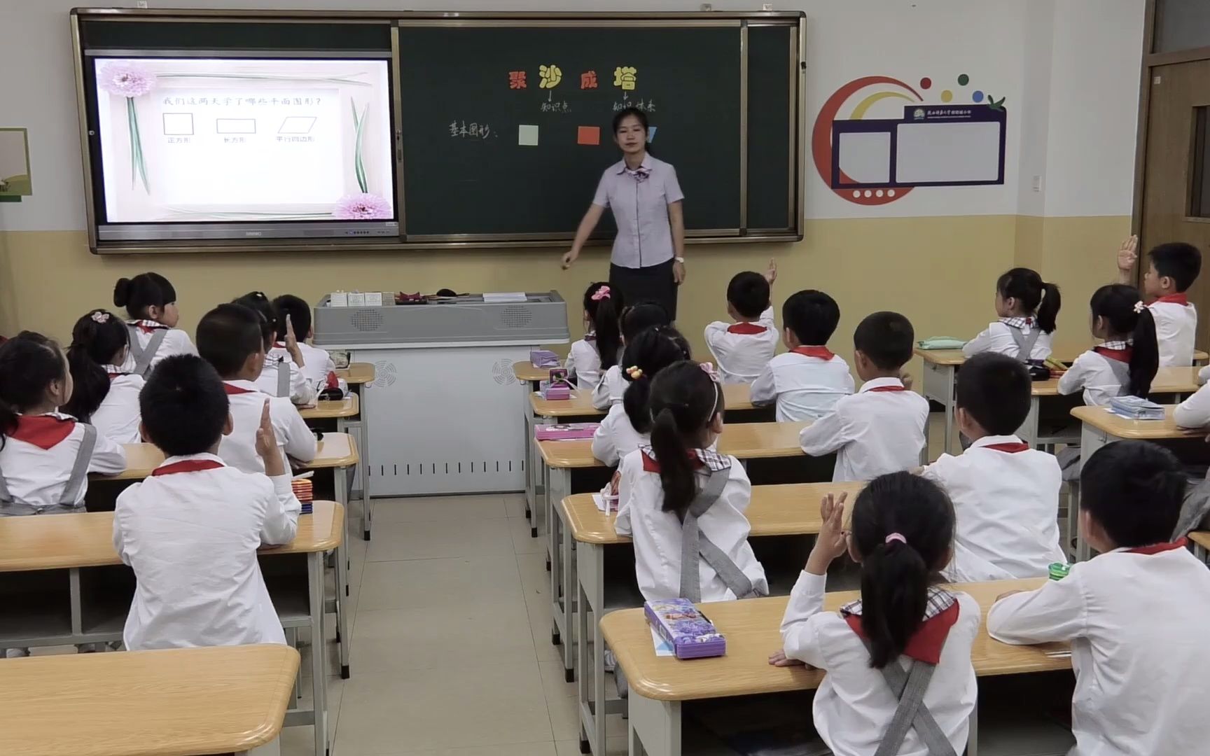 北师大版小学数学二年级下册:《欣赏与设计》(含课件教案)优质公开课 ...