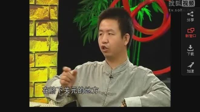 超详细的关元穴讲解及取穴之法