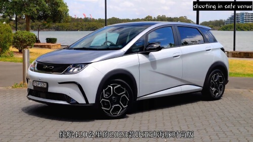 比亚迪海豚时尚版2023款车型对比及落地价参考