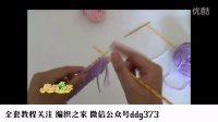 环形针织围脖起针c编织教程(31)c环形针太长怎么办
