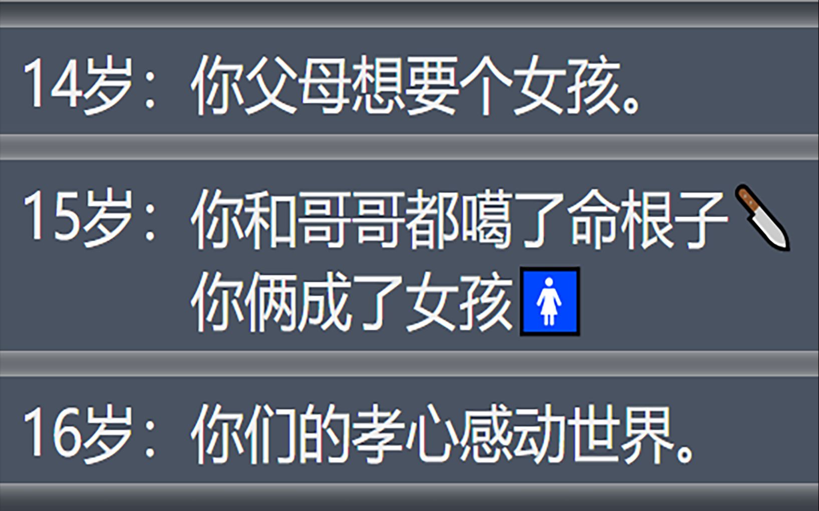 父母:这下生儿育女了ߤ