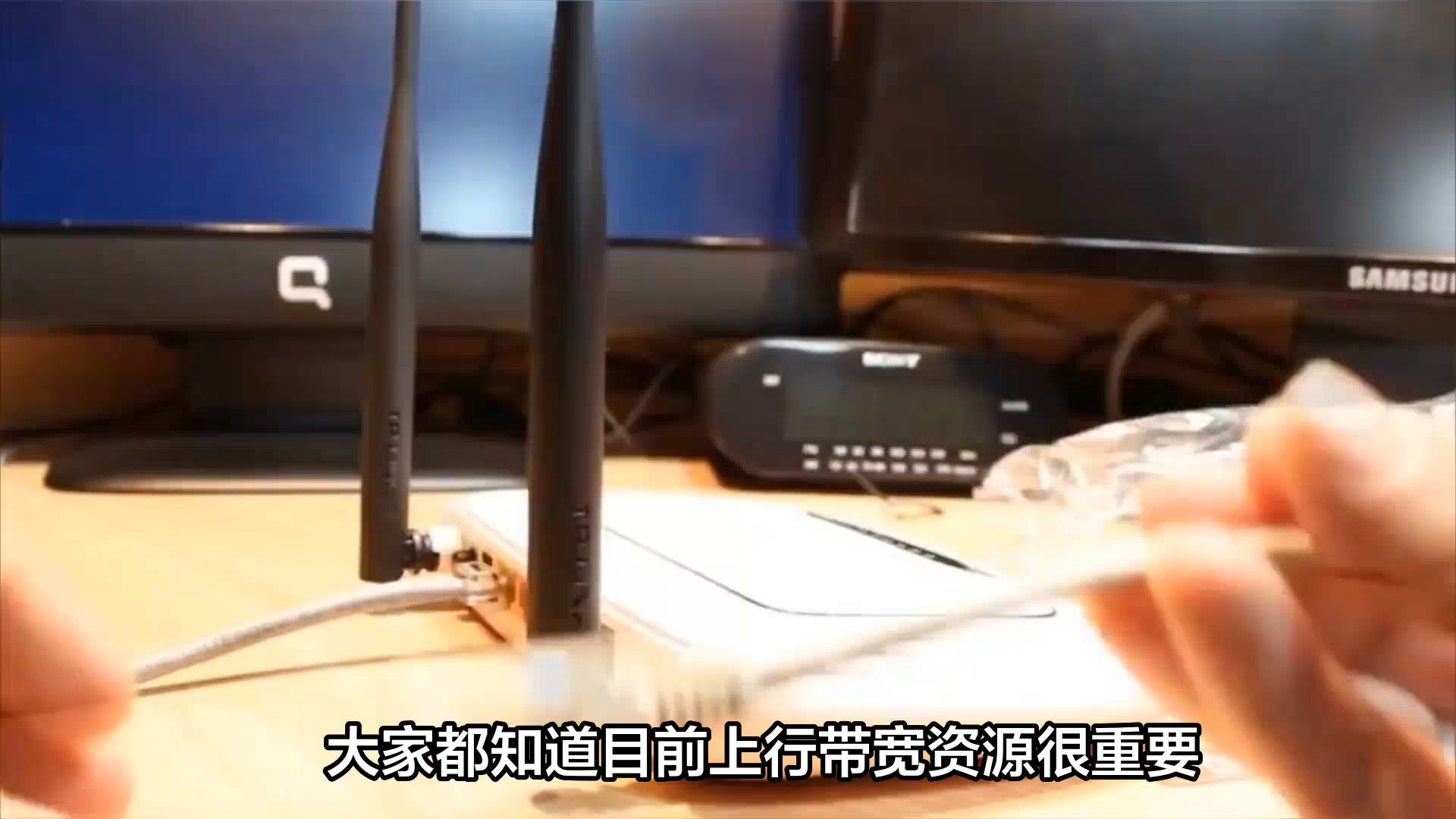 宽带多拨,真的能增加上行带宽吗?