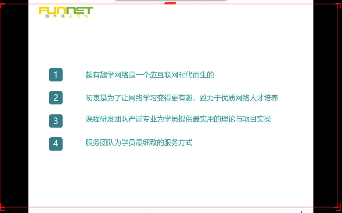 2020年 华为认证HCIP-RS V2.5 路由交换网络工程师培训视频课程(35...