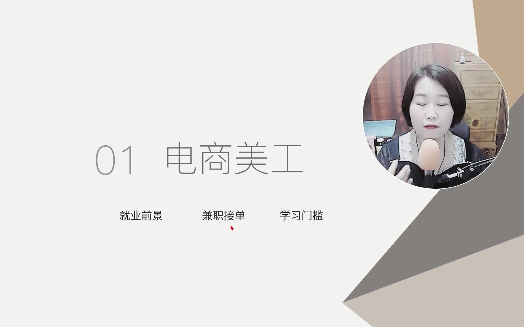 【广告设计案例课程】广告设计与策划的就业前景 广告设计生意怎么样