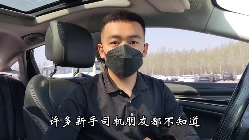 新手不知道自动挡车如何正确起步和停车?老司机实车手把手!