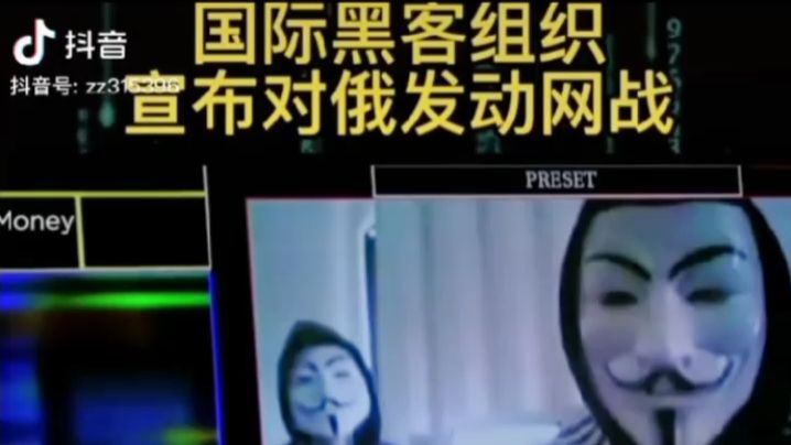 就在刚刚 国际黑客组织宣布对俄罗斯߇�߇�发动网络战争…