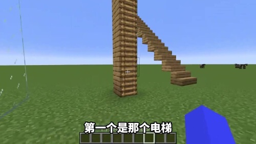 我的世界老玩家测试:哪个电梯最快?