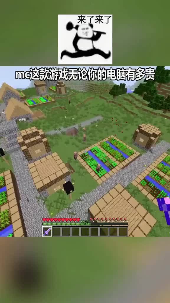 我的世界泰坦模组你敢挑战吗?