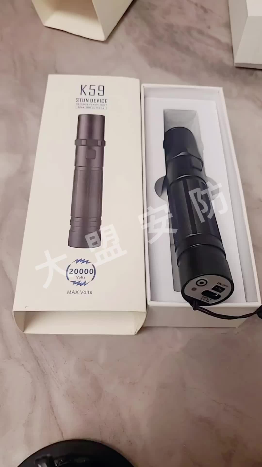 强光手电筒防身电棒自卫电棍K59便携式电击棒,大盟安防防身装备