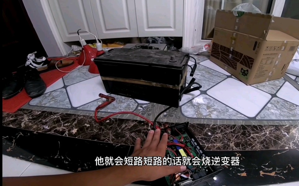 闲鱼上卖二手物品又被坑了,买家损坏之后非要退货,真是太气人了