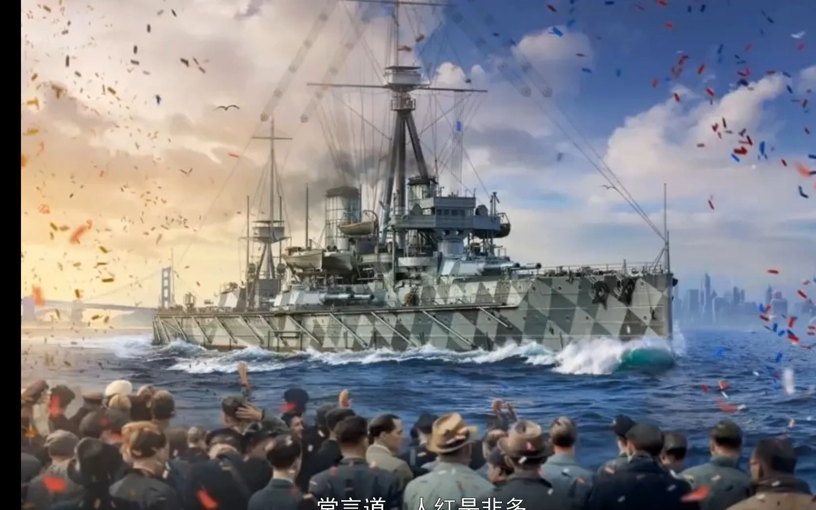 英国战列舰的发展——2、无畏舰的问题与争议