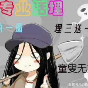 如茶生 