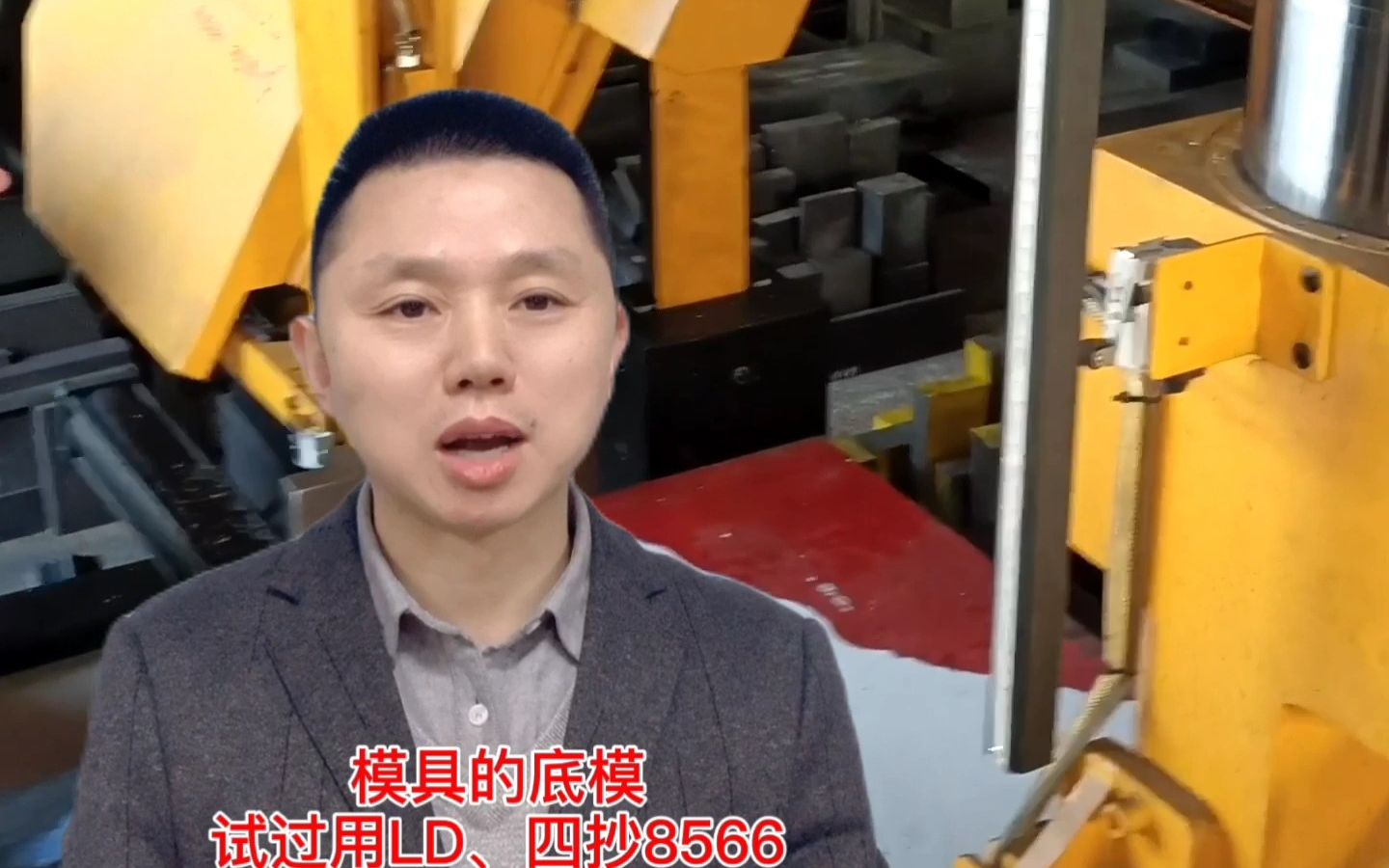 冷镦模具用什么型号钨钢?冷镦铜材用钨钢会裂模,用LG模具钢绝不开裂!