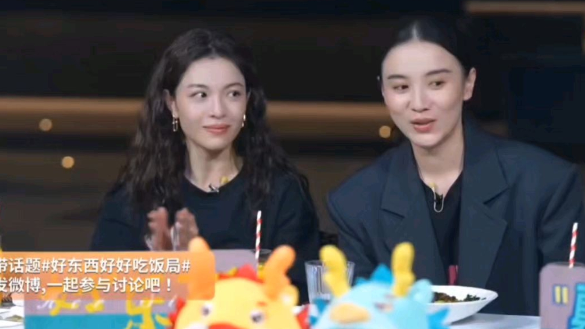 宋佳 钟楚曦电影《好东西》20241114第一场直播全程