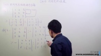【万门大学】线性代数3.3用行列式性质进行计算_1