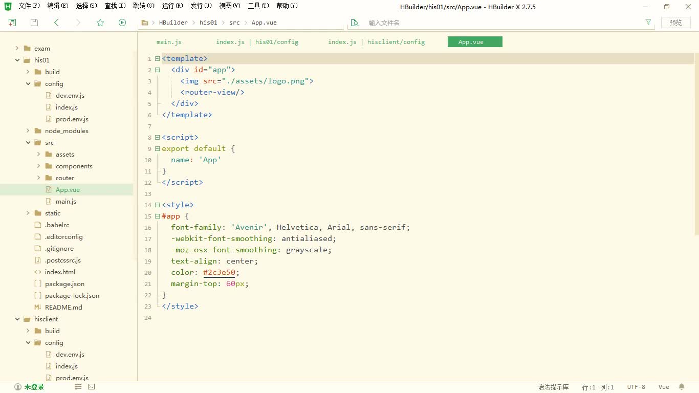 24.前后端数据传递