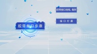 输煤皮带输送机胶带硫化检修视频标准
