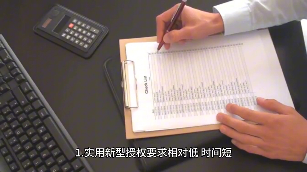 同时申请发明专利与实用新型的好处有哪些?