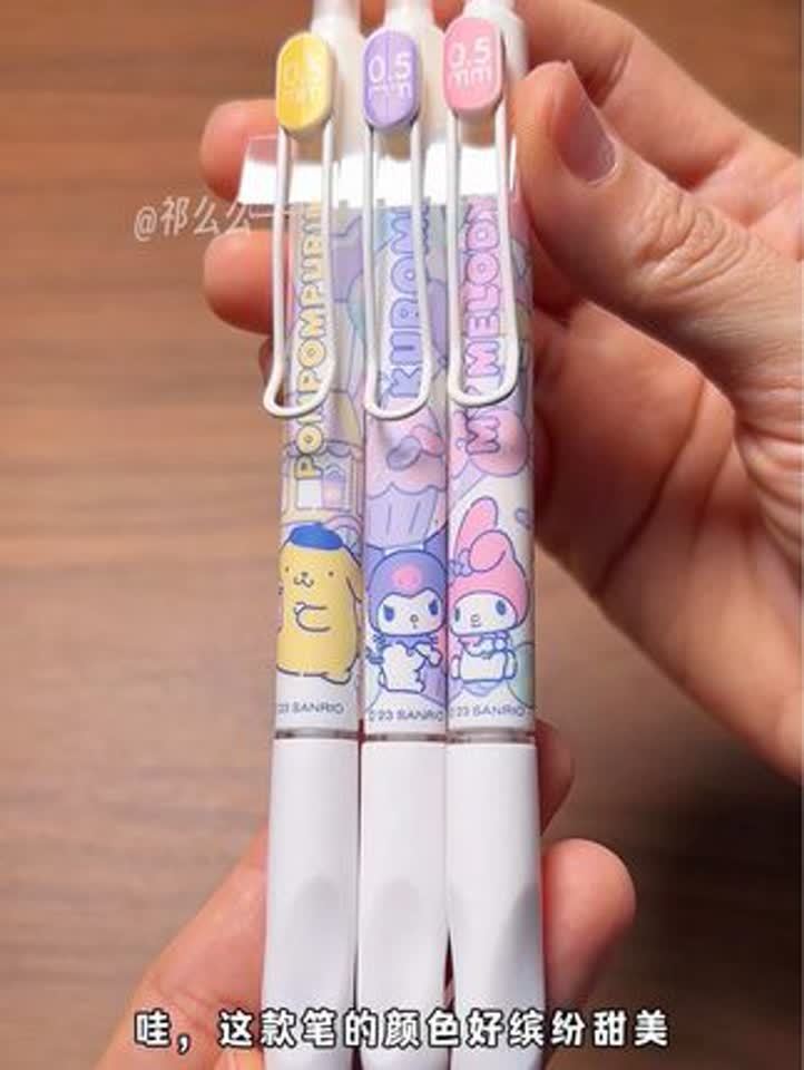 原来可擦中性笔也这么好写!