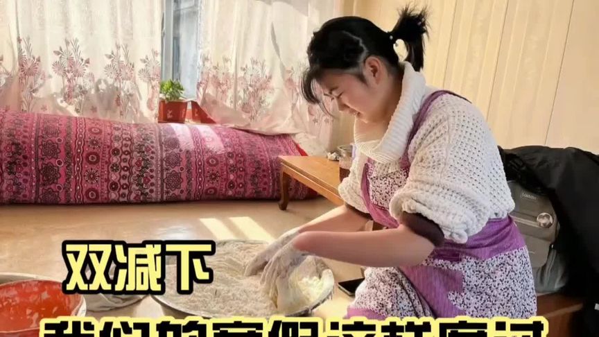 双减下,我们的寒假这样过 #动手能力#整理收纳 #劳动习惯