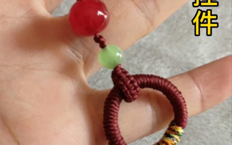 【编绳】–手机指环挂件编绳视频
