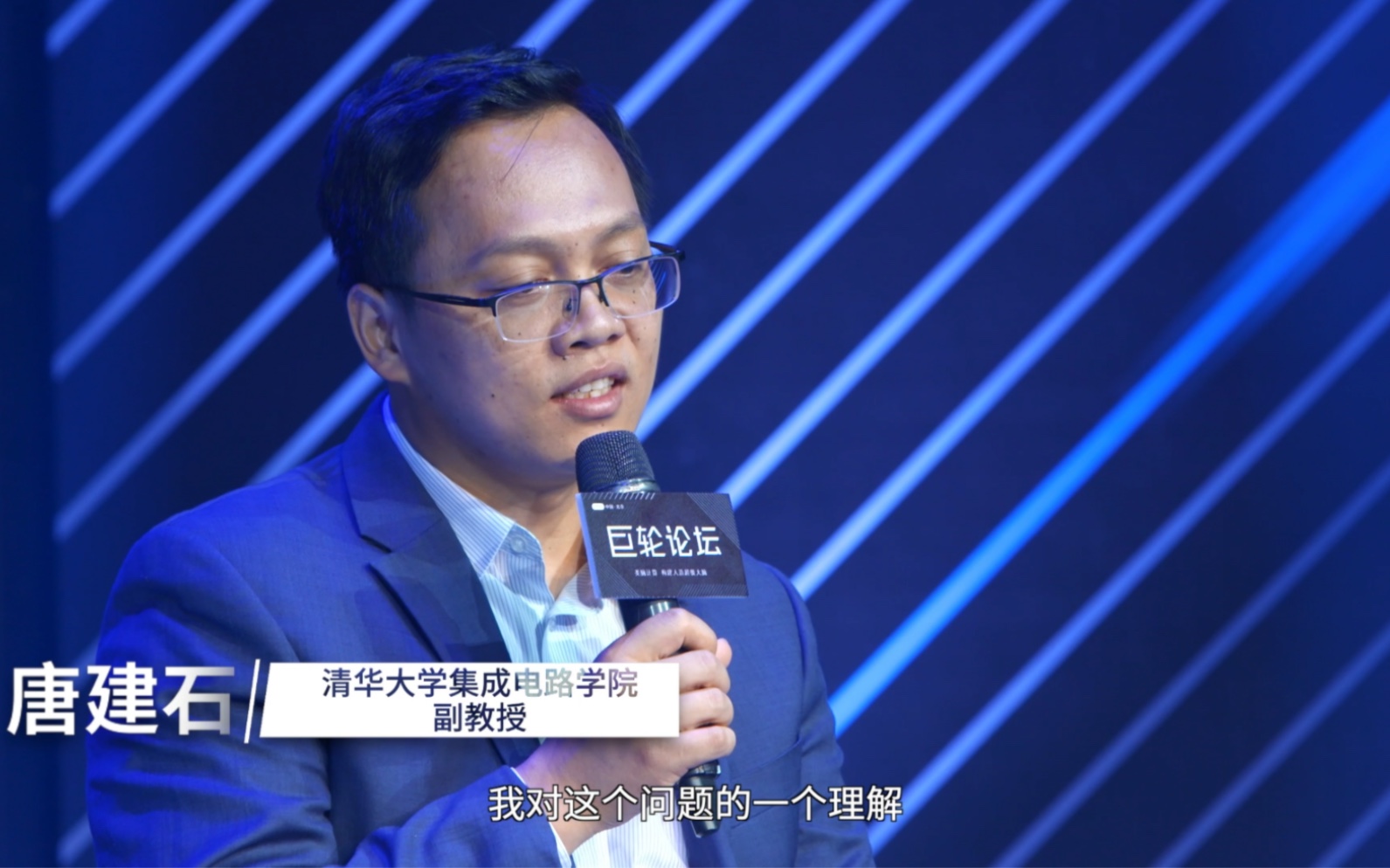 「类脑计算」的终极目标是什么?「人工智能」是否可以拥有人类情感?