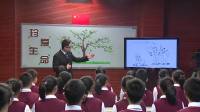 2018开学第一课