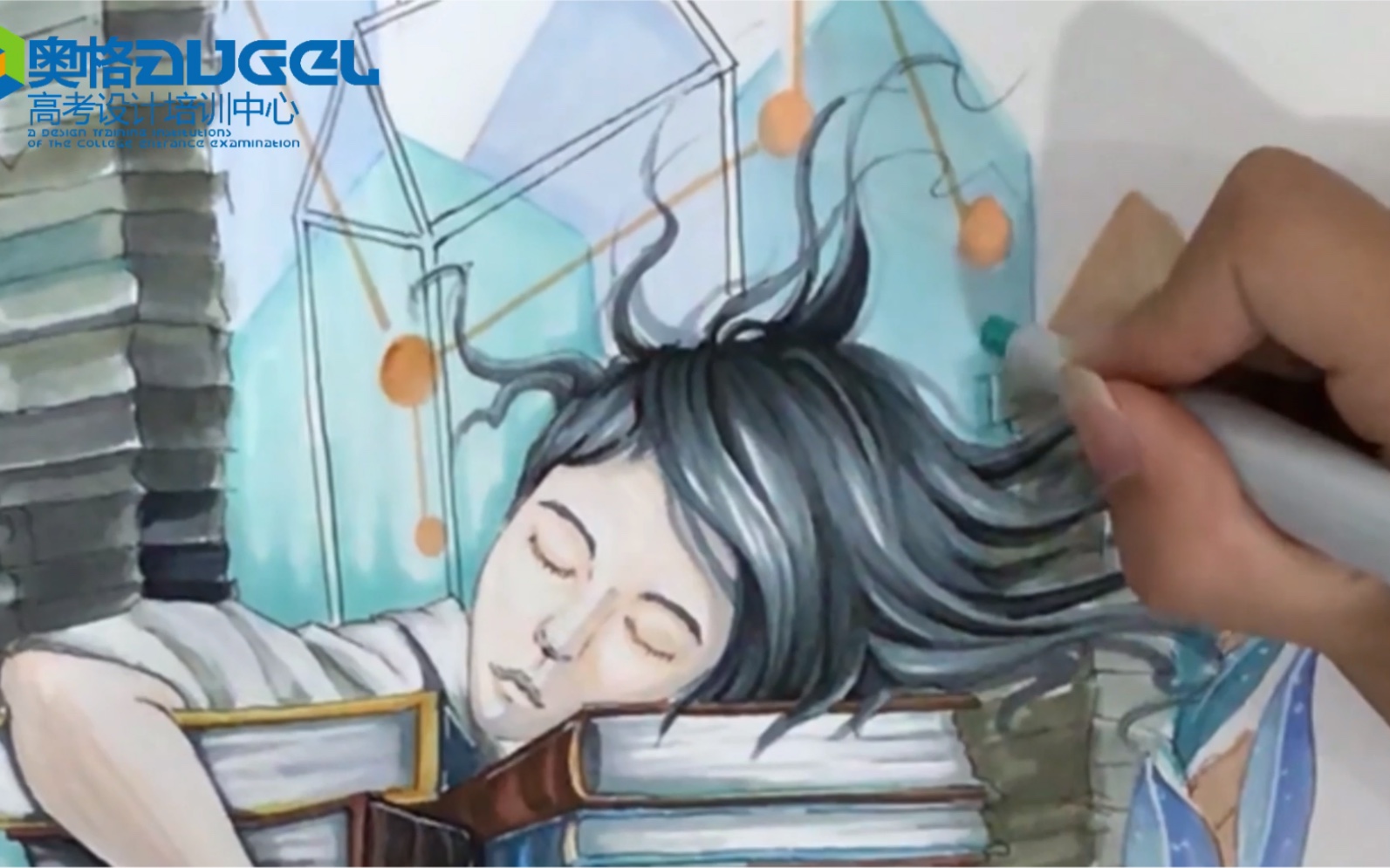 四川美术学院线上·线下体系教学-模拟考题:《知识海洋》设计装饰画...