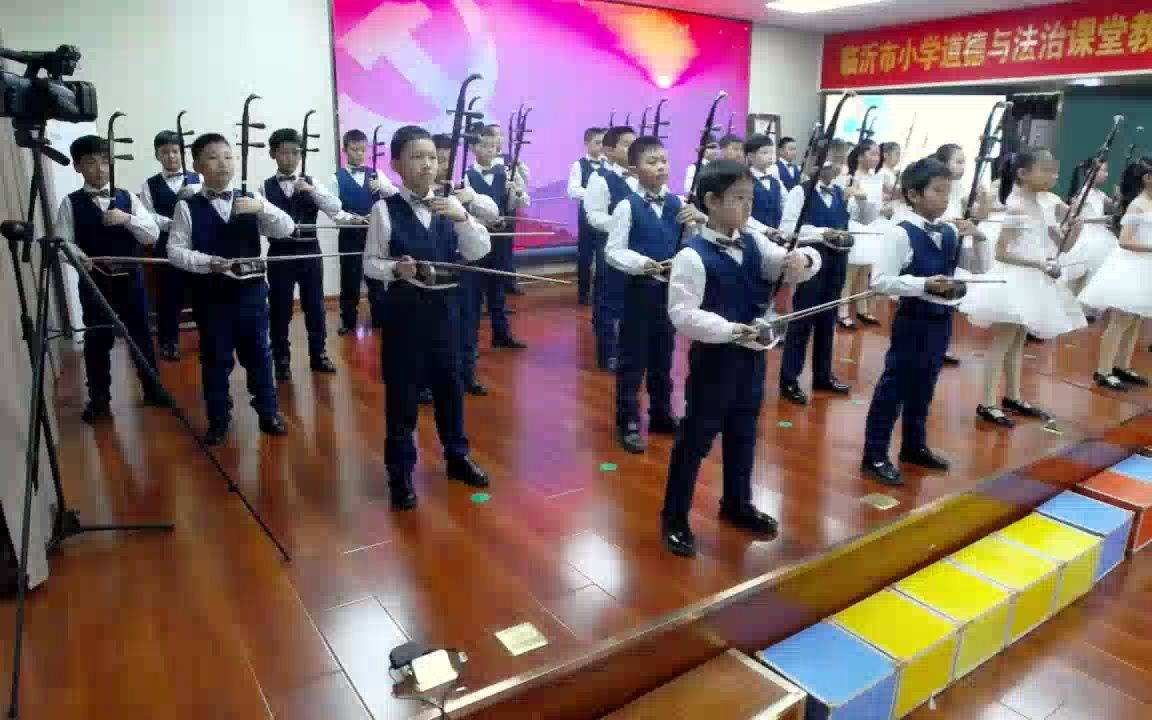 临沂市道德与法治教学研讨会 六年级部编版道德与法治上册《我们是...
