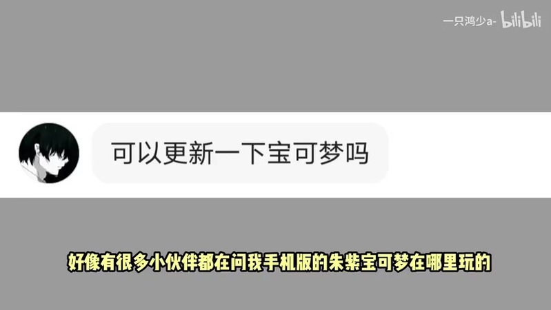 我的世界2023最新朱紫宝可梦游玩教程