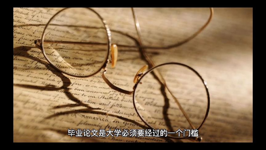 经济学类毕业论文如何选题?