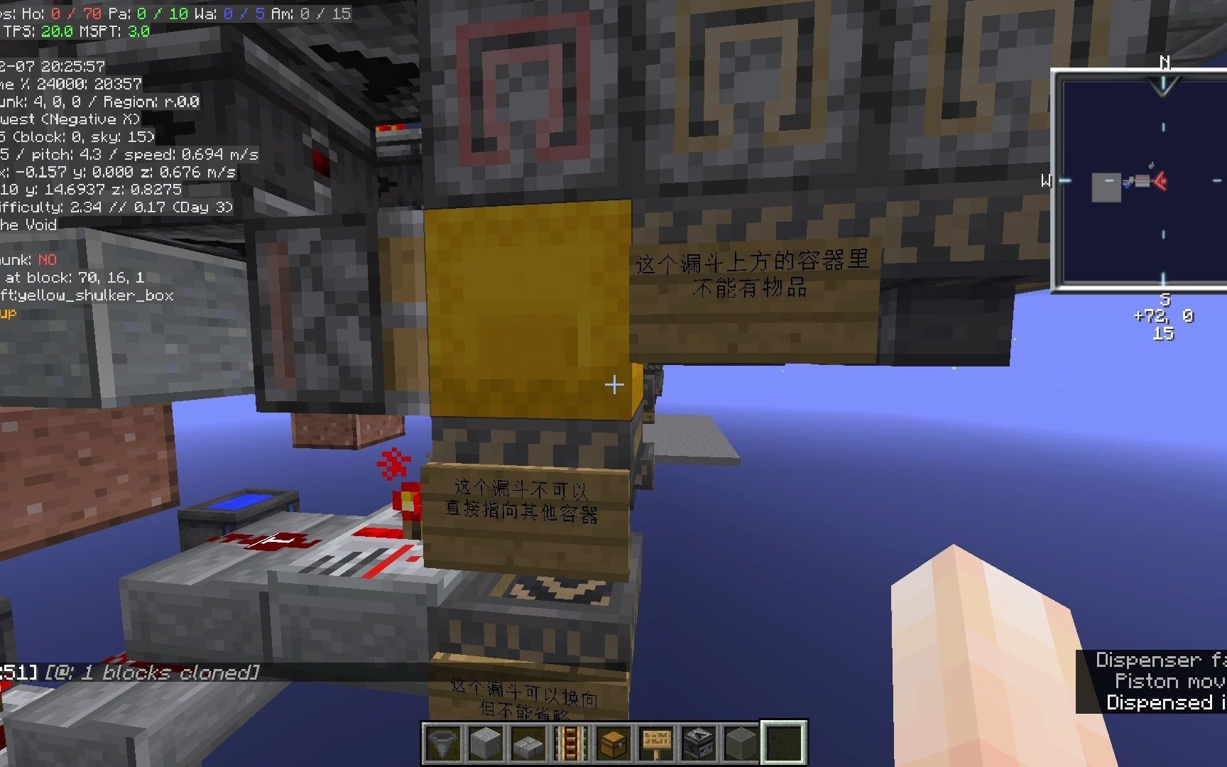 【MC/JE/1.11+】粗糙的*单倍速*潜影盒分类机/满盒筛选器