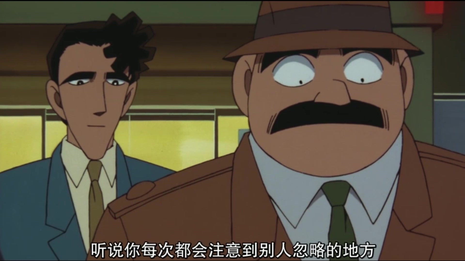 【柯南剧场版】白鸟任三郎初次登场