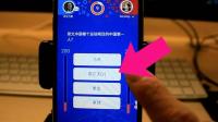 朋友圈中的“头脑王者”原来是这样来的, 超简单, 轻松搞定!