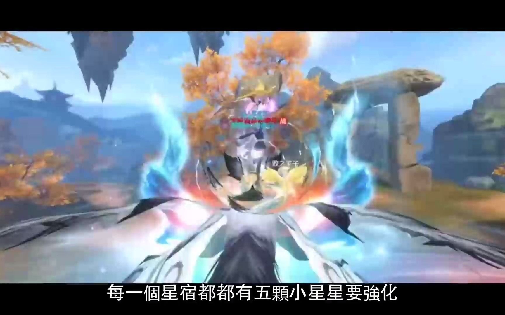 完美世界私服攻略:精靈進化及星宿功能介紹