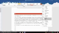 word基础入门:页面的主题背景设计,常用小技巧分享