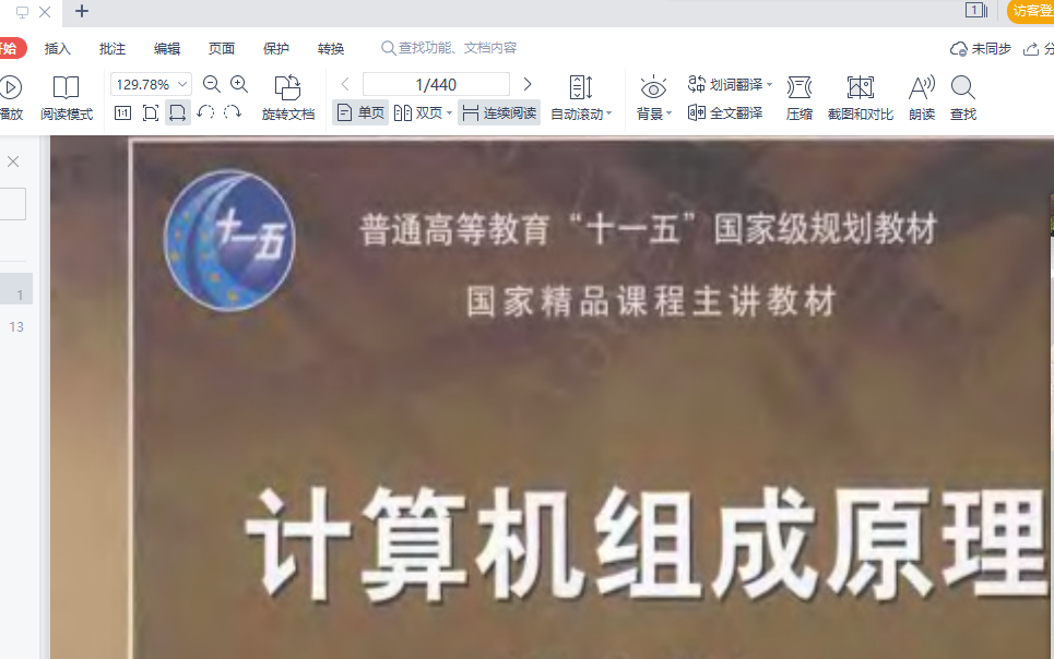 ...、汇编、单例模式、JVM内存、乱序、排列组合、对象的创建过程、...