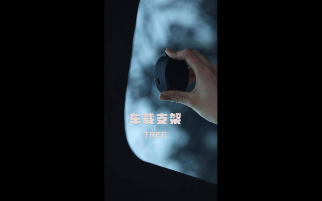 Thetree车载手机支架磁吸手机支架真空吸附手机支架多用途手机支架...