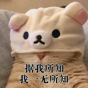 你竟然比我还坑 