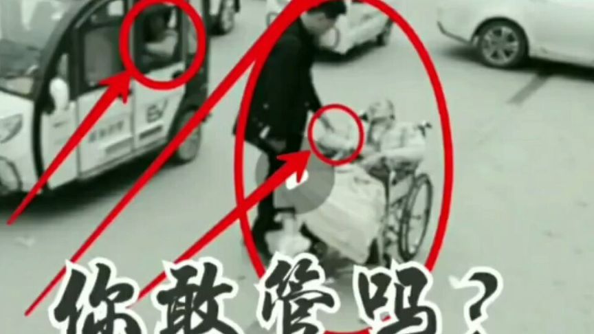 监控拍下残疾人发病一幕