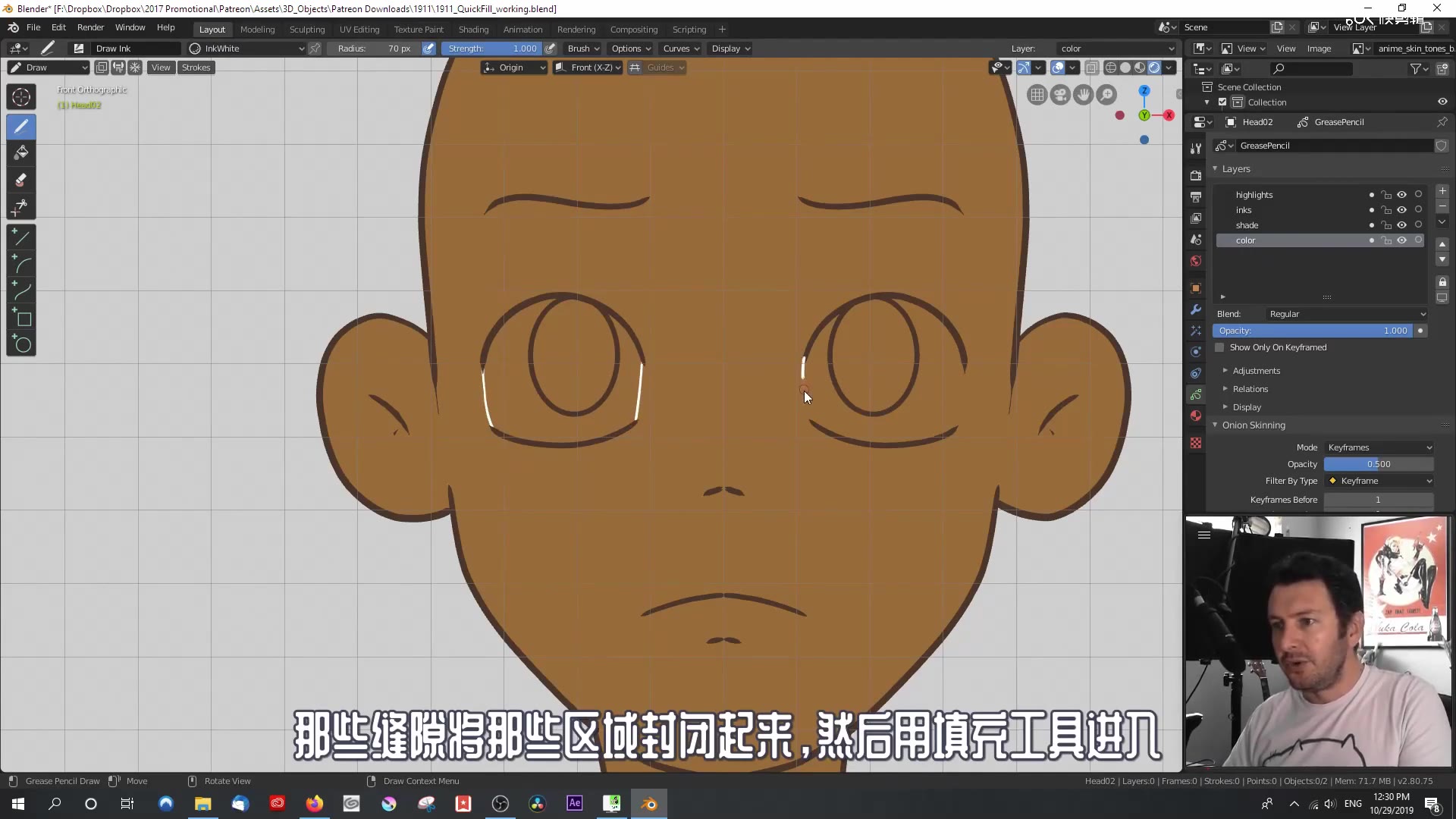 Blender2.8如何为2D人物快速上色和使用遮罩阴影以及高光(机翻)