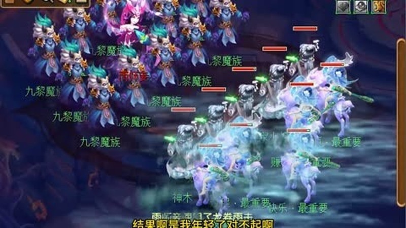 新神器任务魔犀角之怒 梦幻西游