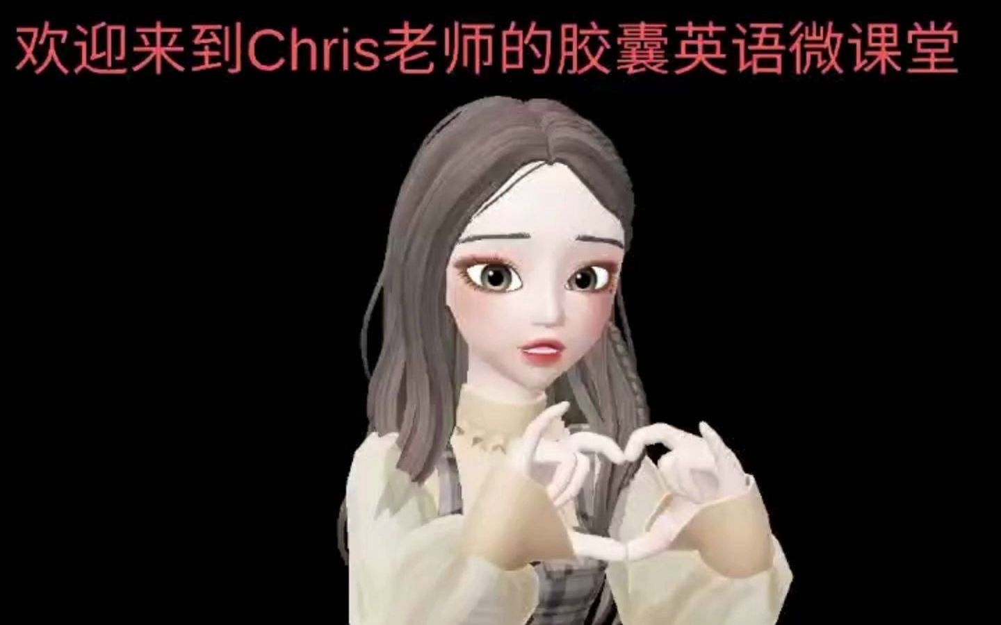 【英语微课】中小学英语微课-可数名词复数
