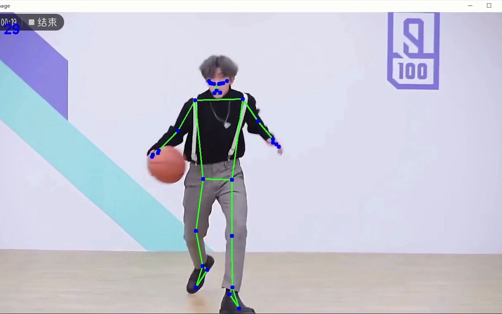 Python+OpenCV实现蔡徐坤跳舞视频姿态估计