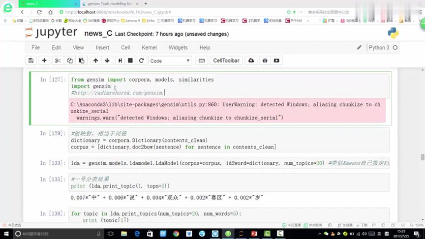 python系列机器学习初阶:第46讲,LDA建模